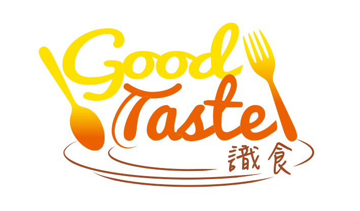 識食推介 – Goodtaste